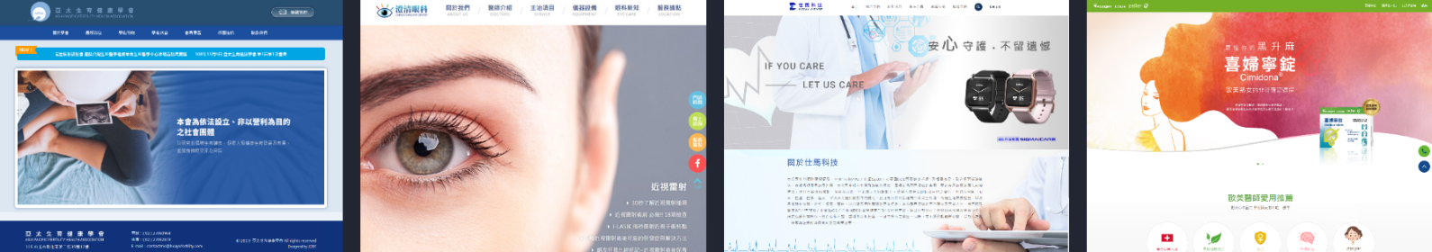 診所網站設計，該如何規劃?｜RWD客製化網站設計｜杰鼎網頁設計公司